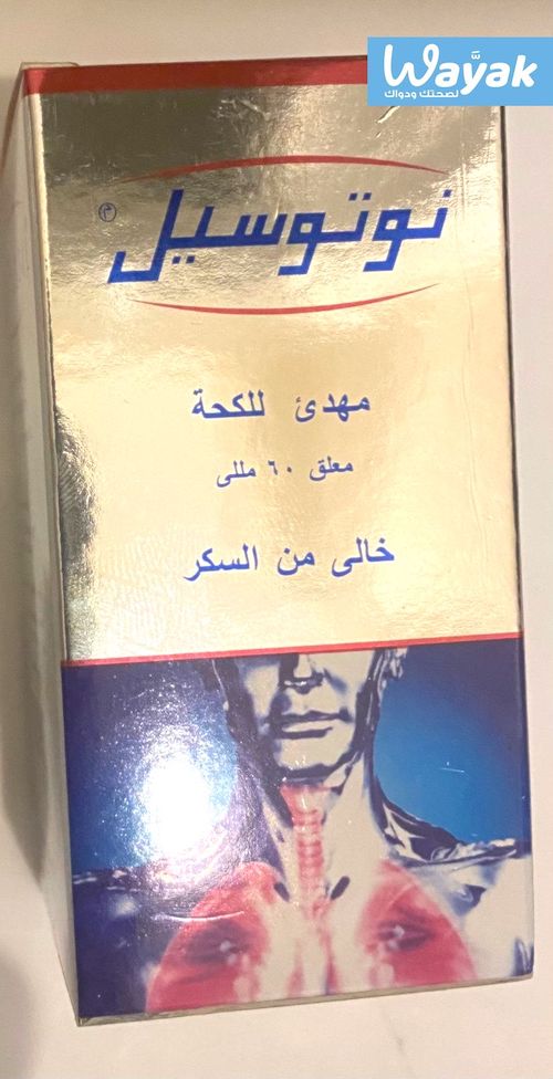 NOTUSSIL 4MG/ML SUSP. 60ML | Wayak