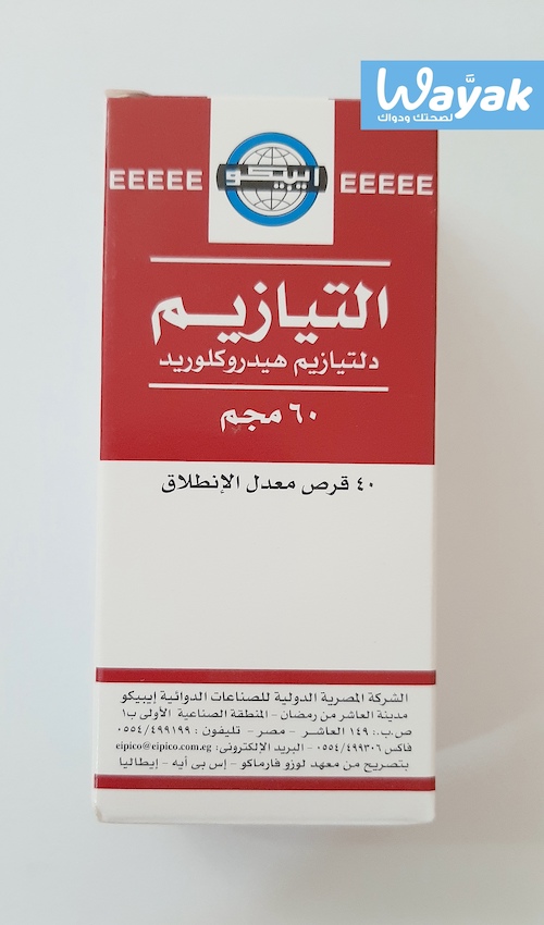 ALTIAZEM 60MG 40 TAB. | Wayak